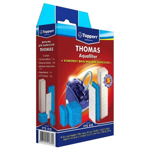 Topperr Комплект фильтров Topperr FTS 61E для пылесосов Thomas