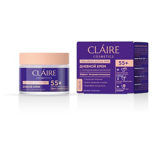 Claire Cosmetics collagen active Pro Крем дневной с гиалуроновой кислотой 55+ 50 мл.
