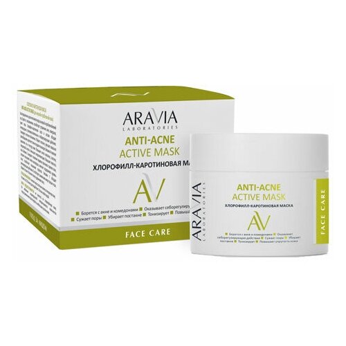 Aravia ARAVIA Laboratories Anti-Acne Active Mask (Хлорофилл-каротиновая маска), 150 мл