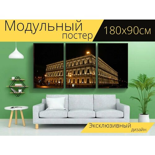Модульный постер "Здания, санктпетербург, россия" 180 x 90 см. для интерьера