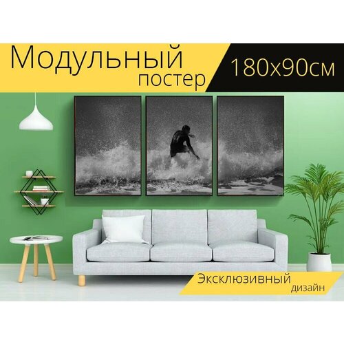 Модульный постер "Surf, серфер, море" 180 x 90 см. для интерьера