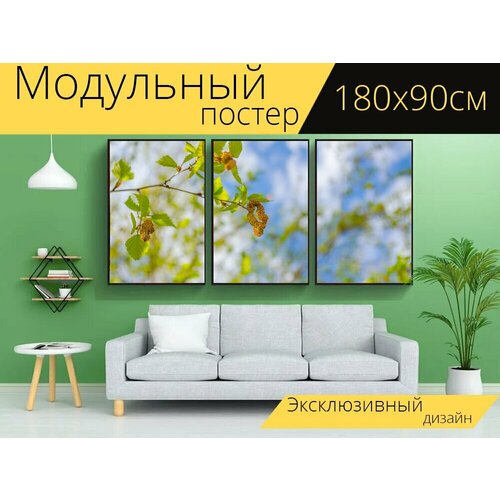 Модульный постер "Летом, природа, древесина" 180 x 90 см. для интерьера