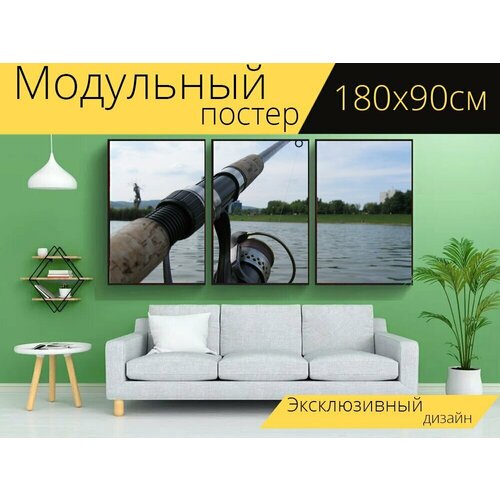Модульный постер "Ловит рыбу, удочка, вода" 180 x 90 см. для интерьера