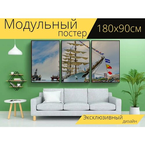 Модульный постер "Парусное судно, фрегат, винджаммер" 180 x 90 см. для интерьера