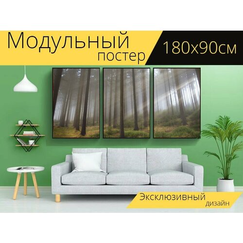 Модульный постер "Лес, балки, деревья" 180 x 90 см. для интерьера