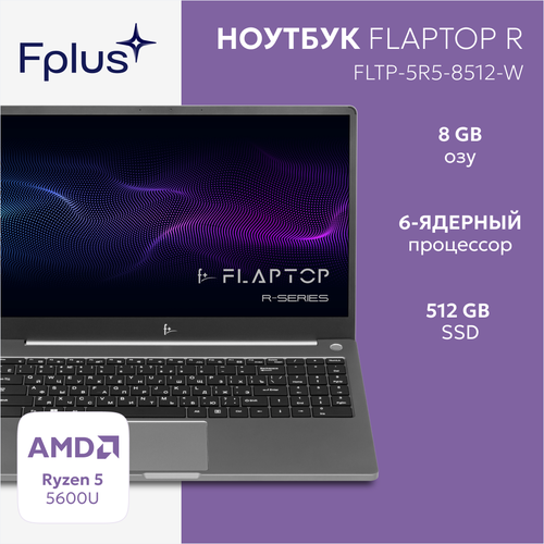 15.6" Ноутбук F+ FLTP-5RR5-8512-W 1920x1080, AMD Ryzen 5 5600U 4.2 ГГц, RAM 8 ГБ, DDR4, SSD 512 ГБ, AMD Radeon Vega 6, Windows 11 Home, FLTP-5R5-8512-W, серебристый