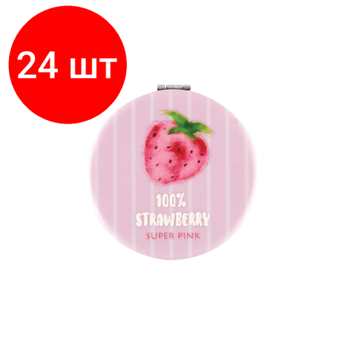 Комплект 24 шт, Зеркальце карманное складное MESHU "Strawberry"