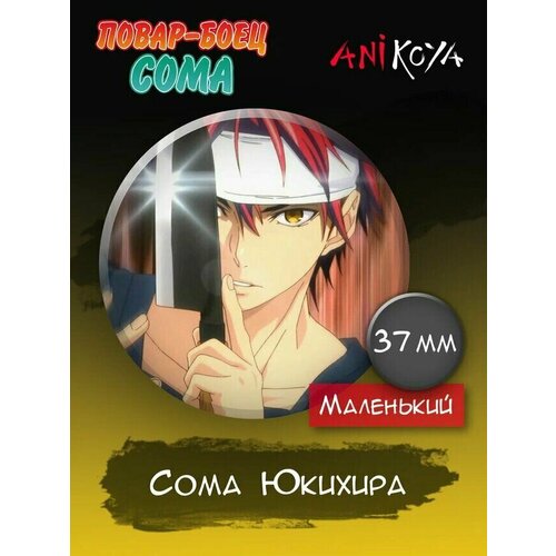 Значок AniKoya