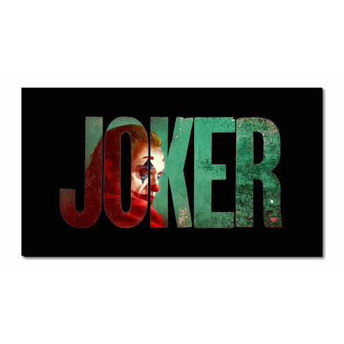 Картина для интерьера на холсте «Джокер» 22х40, холст натянут на подрамник