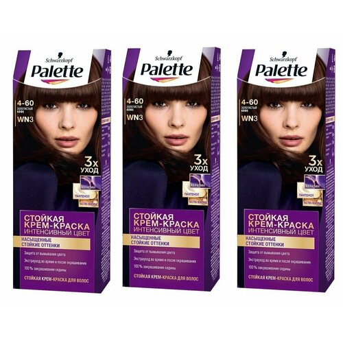 Palette Стойкая крем-краска для волос WN3 Золотистый кофе, 110 мл, 3 штуки