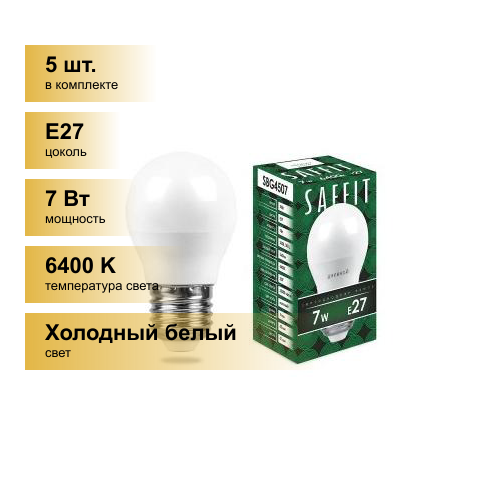 (5 шт.) Светодиодная лампочка Saffit шар G45 E27 7W(560lm) 6400K 6K матовая, пластик 80x45 SBG4509 55124