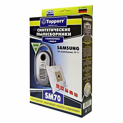 Пылесборники Topperr SM70, 4шт, для пылесосов Samsung (SM70)