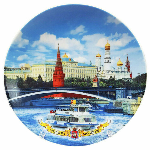 Подарки Сувенирная тарелка "Река Москва и Кремль" из фарфора (15 см)