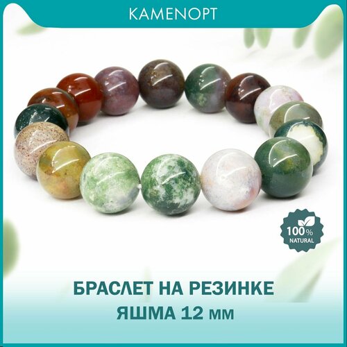 Теннисный браслет KamenOpt, яшма, размер 18 см, зеленый