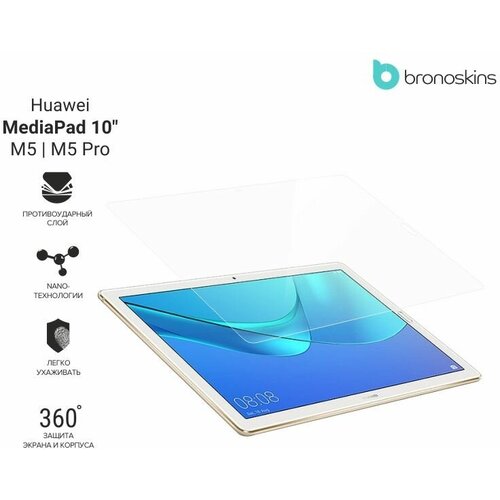 Защитная пленка Huawei 10,8" MediaPad M5 & M5 Pro (Глянцевая, Защита экрана FullScreen)