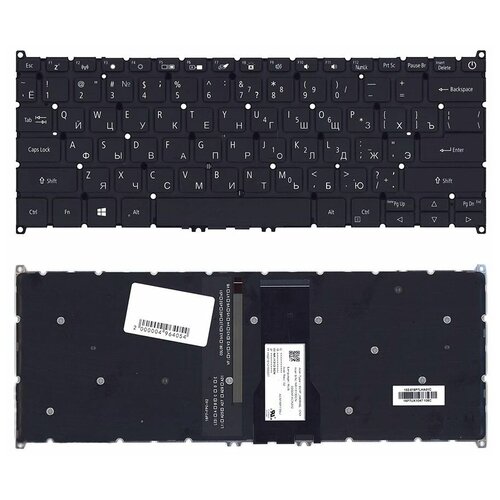 Клавиатура (keyboard) для ноутбука Acer Aspire A514-52, черная с подсветкой