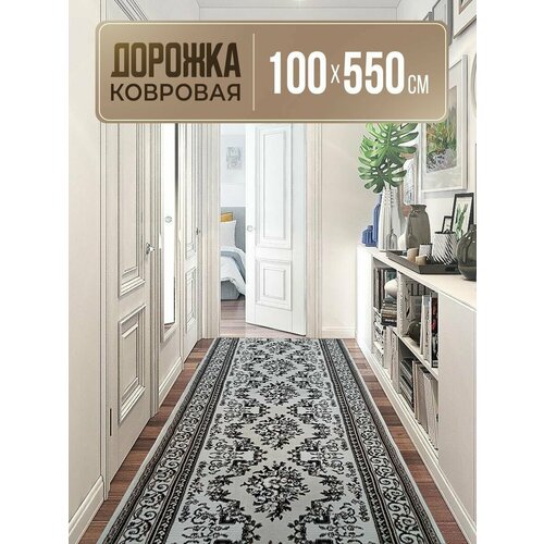 Ковровая дорожка ANGELIKA4-BEIGE