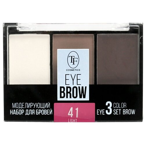 TF Cosmetics Набор для моделирования бровей Eyebrow 3 Color Set, 41 light