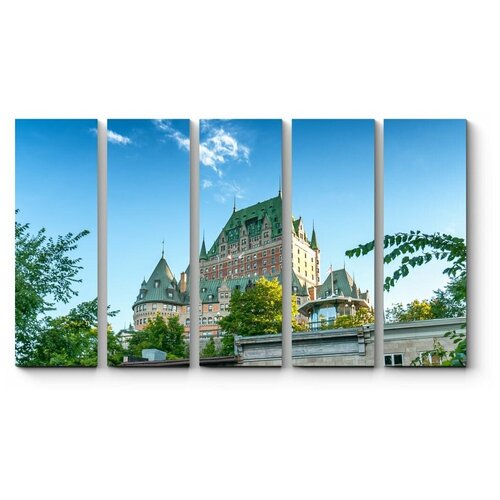 Модульная картина Квебекский городской замок.150x90
