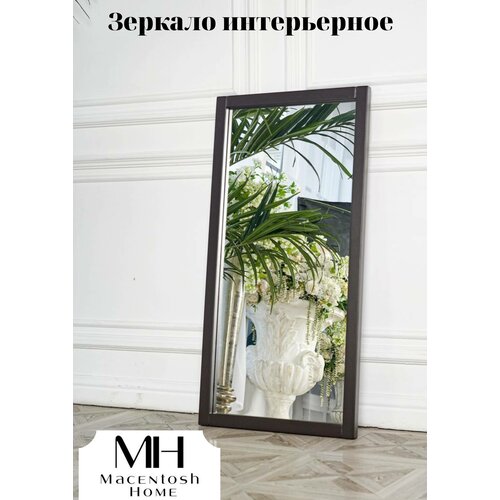 Зеркало настенное Macentosh Home