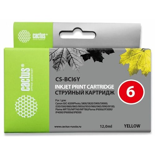 Картридж BCI-6 Yellow для принтера Кэнон, Canon PIXMA iP 4000; iP 5000; iP 6000 d; iP 8500