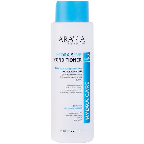 Бальзам-кондиционер для волос ARAVIA Professional Hydra Save Conditioner Увлажняющий для восстановления сухих обезвоженных волос 420 мл В005