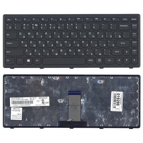 Клавиатура для ноутбука Lenovo 25213905 черная с рамкой