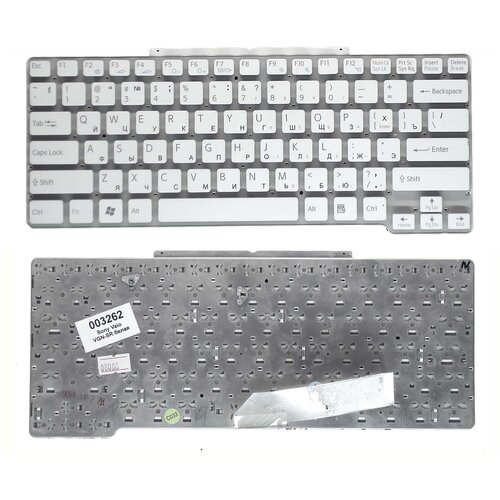 Клавиатура для ноутбука Sony Vaio VGN-SR250J/H белая без рамки
