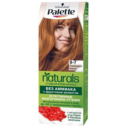 Палетт Naturals Стойкая крем-краска для волос с экстрактом ягод Годжи, 9-7 пленительный медный, 50 мл
