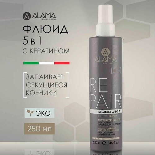 Alama Флюид для волос Алама Repair, 250 мл, бессульфатный увлажняющий комплекс 5в1 для ухода за волосами для легкого расчесывания укрепления и восстановления