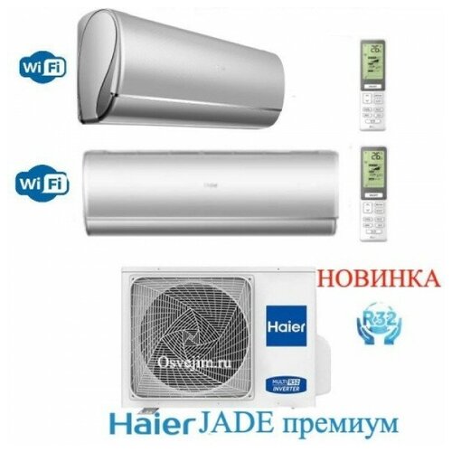 Настенный кондиционер (настенная мульти-сплит система) Haier 2U40S2SM1FA/AS25S2SJ1FA-S*2