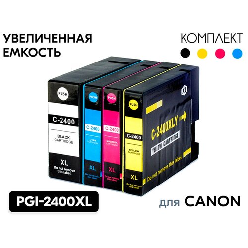 Комплект картриджей PGI-2400 XL для Canon B4040, iB4140, MB5040, MB5140, MB5340, MB5440 4 цвета совместимый