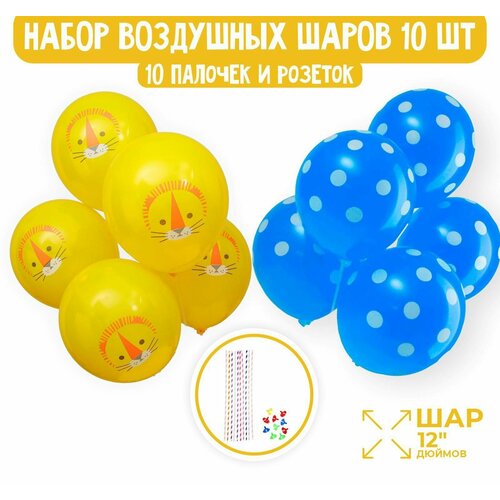 Букет из воздушных шаров с держателями "С праздником", набор 10 шт, пластик, картон, латекс