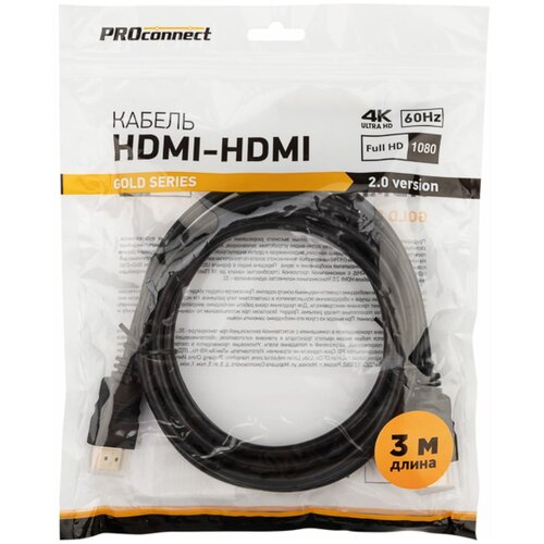 Кабель ProConnect HDMI - HDMI 2.0 3m 17-6105-6
