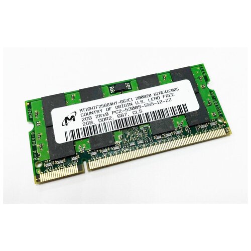 Оперативная память DDR2 2Gb 667 Mhz Micron PC2-5300 So Dimm для ноутбука