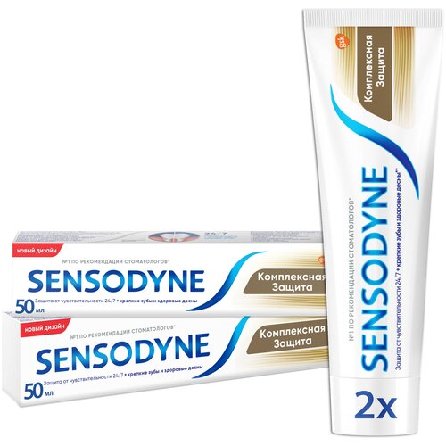 Зубная паста Sensodyne Комплексная Защита, 50 мл, 2 шт.