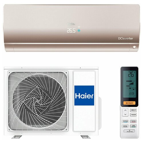 Сплит-система/ Кондиционер настенный / Кондиционер Haier AS70S2SF1FA-G / 1U70S2SJ2FA