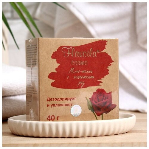 Мыло органическое Flavoila Cosmo с лепестками роз, 40 г
