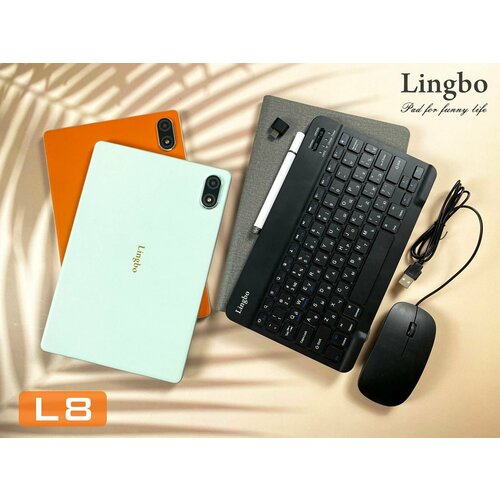 Планшет с клавиатурой "Lingbo L8" 8ГБ/512ГБ
