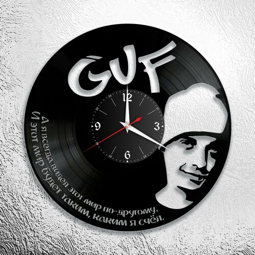 Настенные часы из виниловой пластинки с GUF