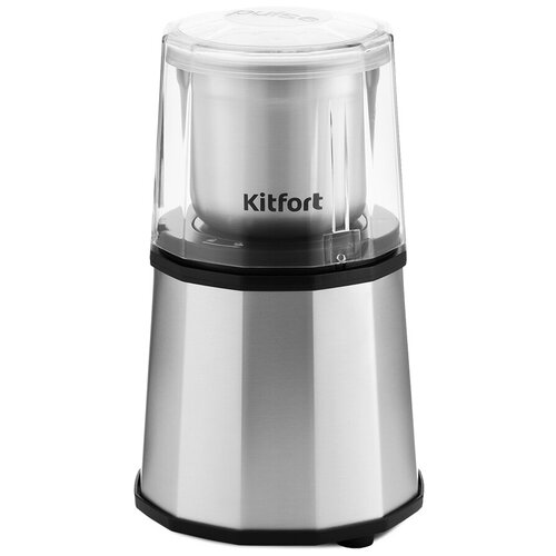 Кофемолка Kitfort КТ-746, серебристый