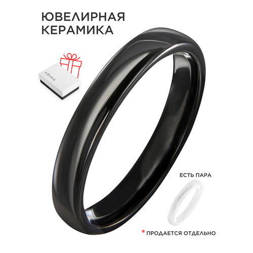 Кольцо обручальное Noima, размер 16, черный