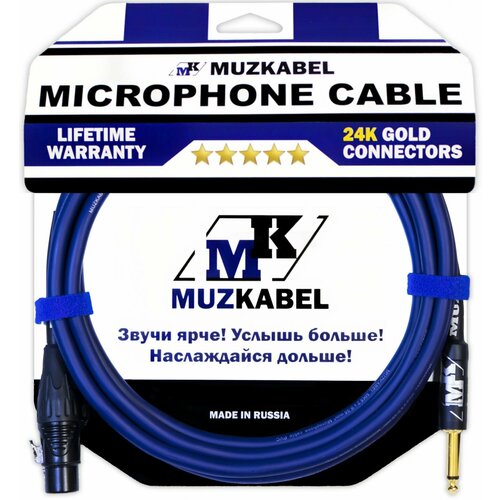 Микрофонный кабель MUZKABEL XJSMK5S - 4,5 метра, JACK (моно) - XLR (мама)