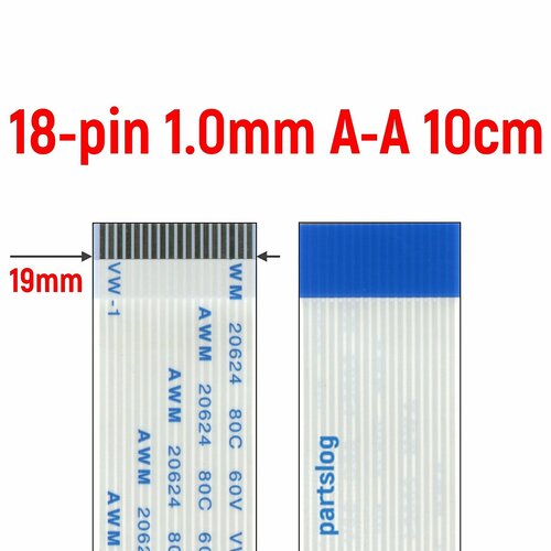Шлейф FFC 18-pin Шаг 1.0mm Длина 10cm Прямой A-A