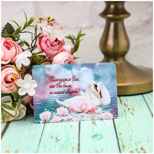 Свадебный магнит в подарок гостям "Благодарим вас" с белыми лебедями, розами и надписью, 10 штук