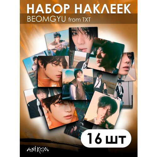 Наклейки Tomorrow X Together Бомгю 16 шт