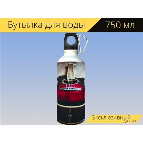 Бутылка фляга для воды "Гитара, музыка, акустический" 750 мл. с карабином и принтом