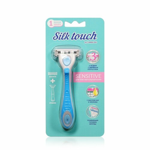 Женский станок для бритья Carelax Silk Touch Sensitive + 1 кассета 3 лезвия