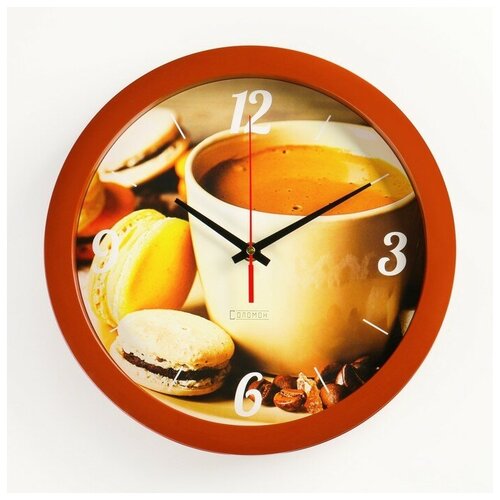 Соломон Часы настенные, d-28 см, кухонные, "Кофе и макаруны", бесшумные
