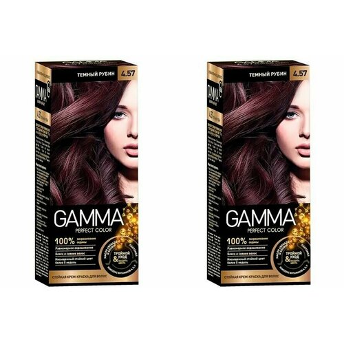 Свобода Крем-краска для волос GAMMA Perfect color, тон 4.57 Темный рубин, 50 мл, 2 шт